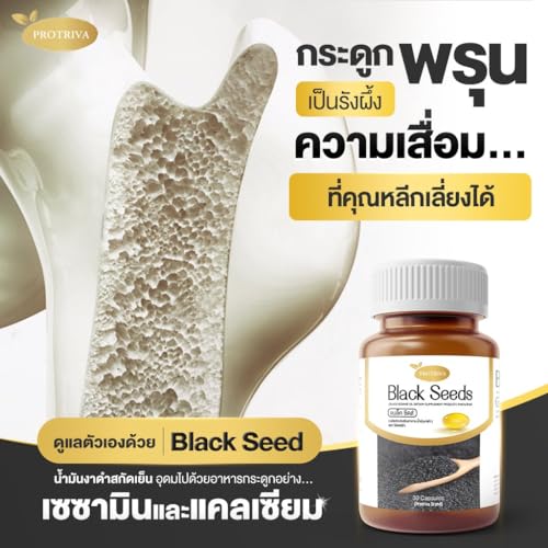 Spirulina with black seeds for vitality