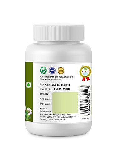 Sri Sri Tattva bacopa monnieri benefits