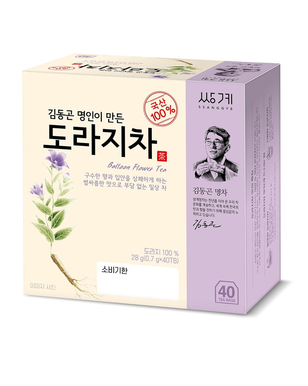 Ssanggye Balloon Flower Tea bags