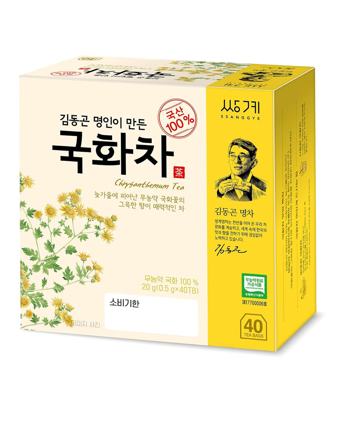 SSANGGYE chrysanthemum herbal tea bags