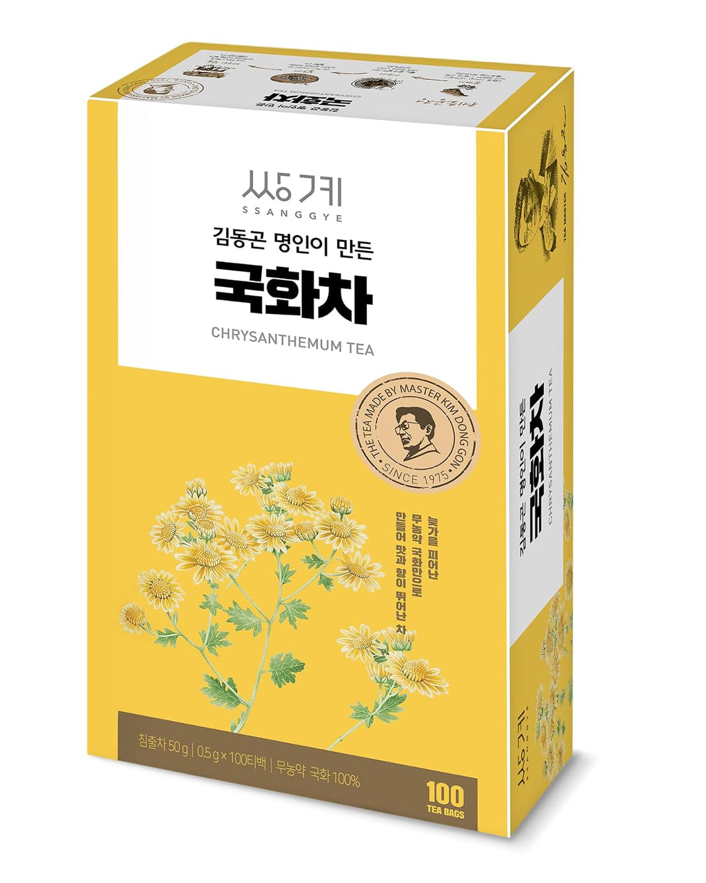 Ssanggye chrysanthemum tea bags
