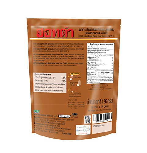 stevia ginger for digestive health