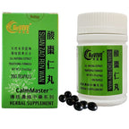 Suan Zao Ren Wan sour jujube benefits