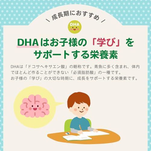 support brain health with dha