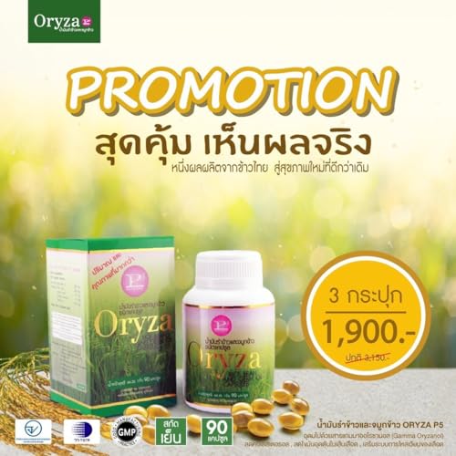 support heart health with Oryza
