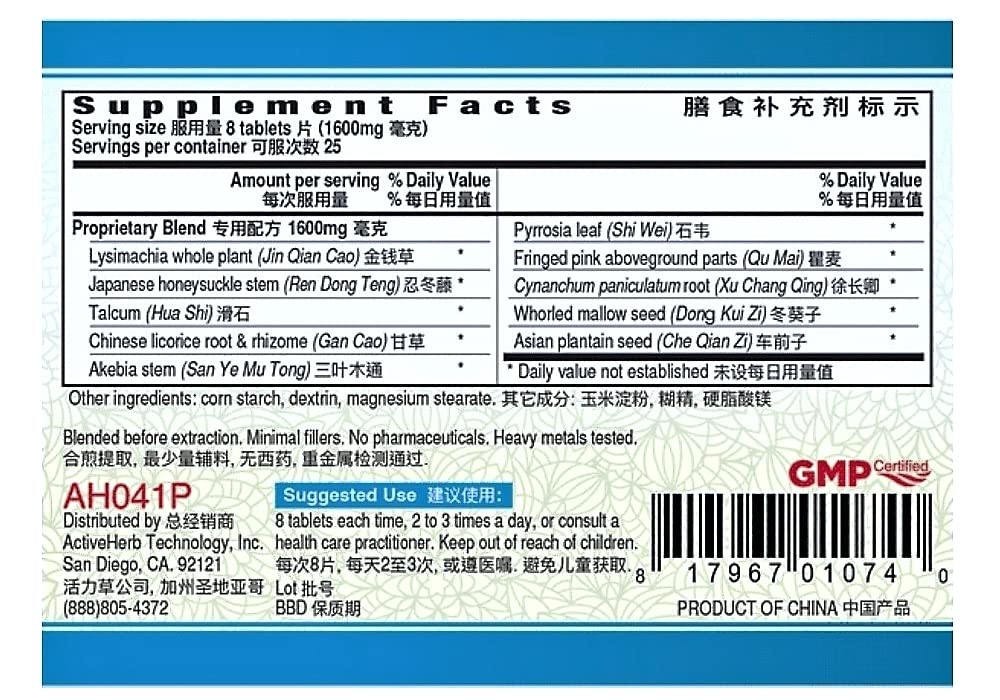 support immune system with blended vitamin & mineral supplements