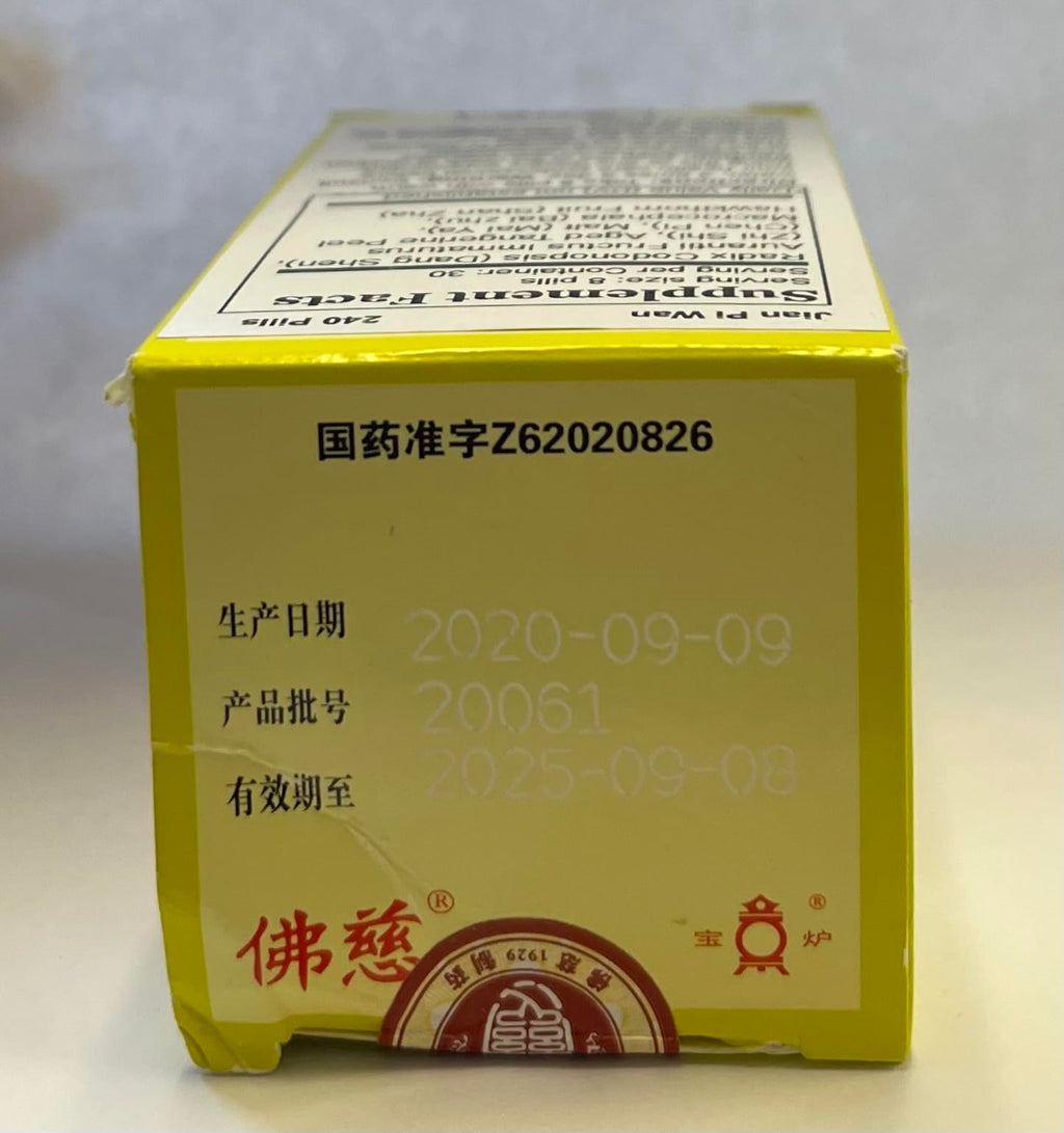 support your digestion with JianPi Wan