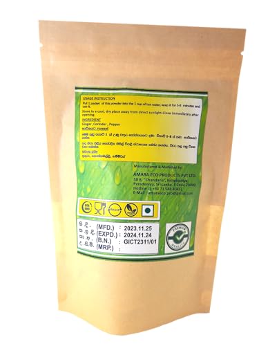 supportive ginger coriander blend