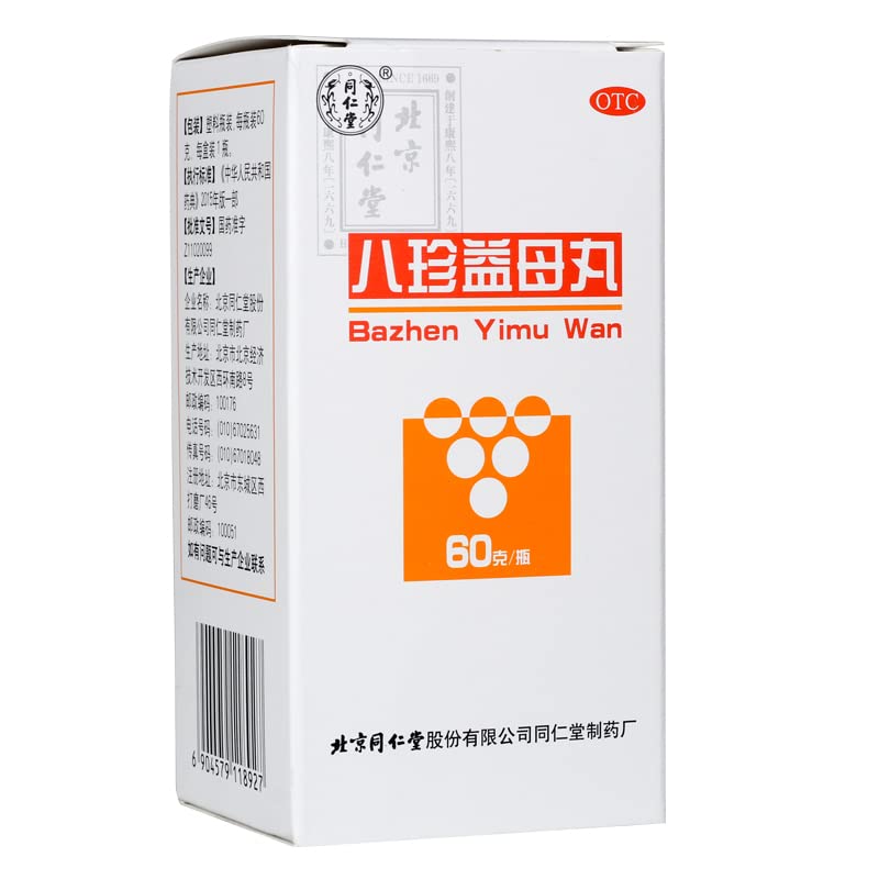 supportive health supplement for women