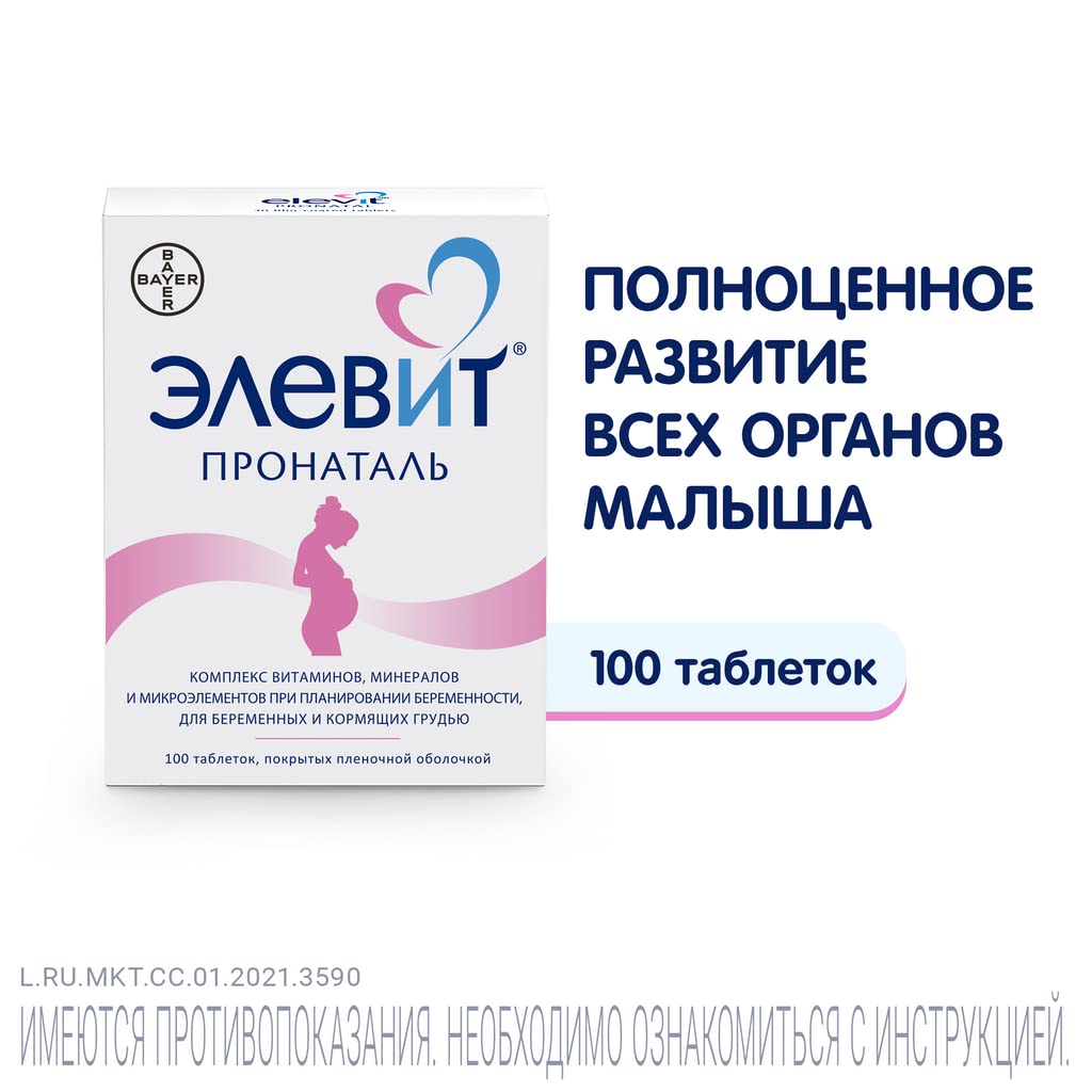 supportive prenatal vitamins by Elevit