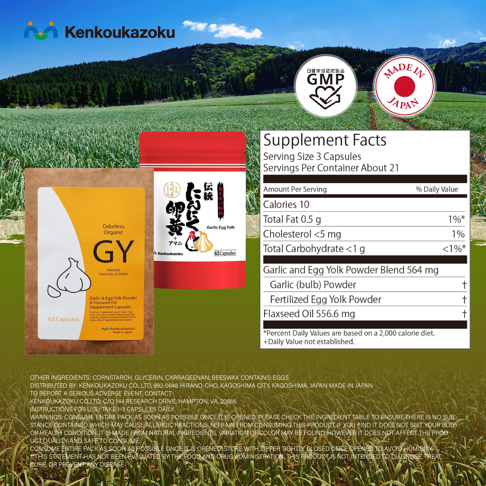 sustainable sourced garlic supplements