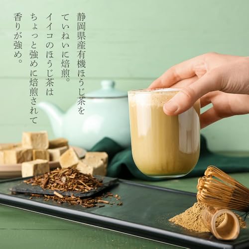 sustainable sourced green tea blend
