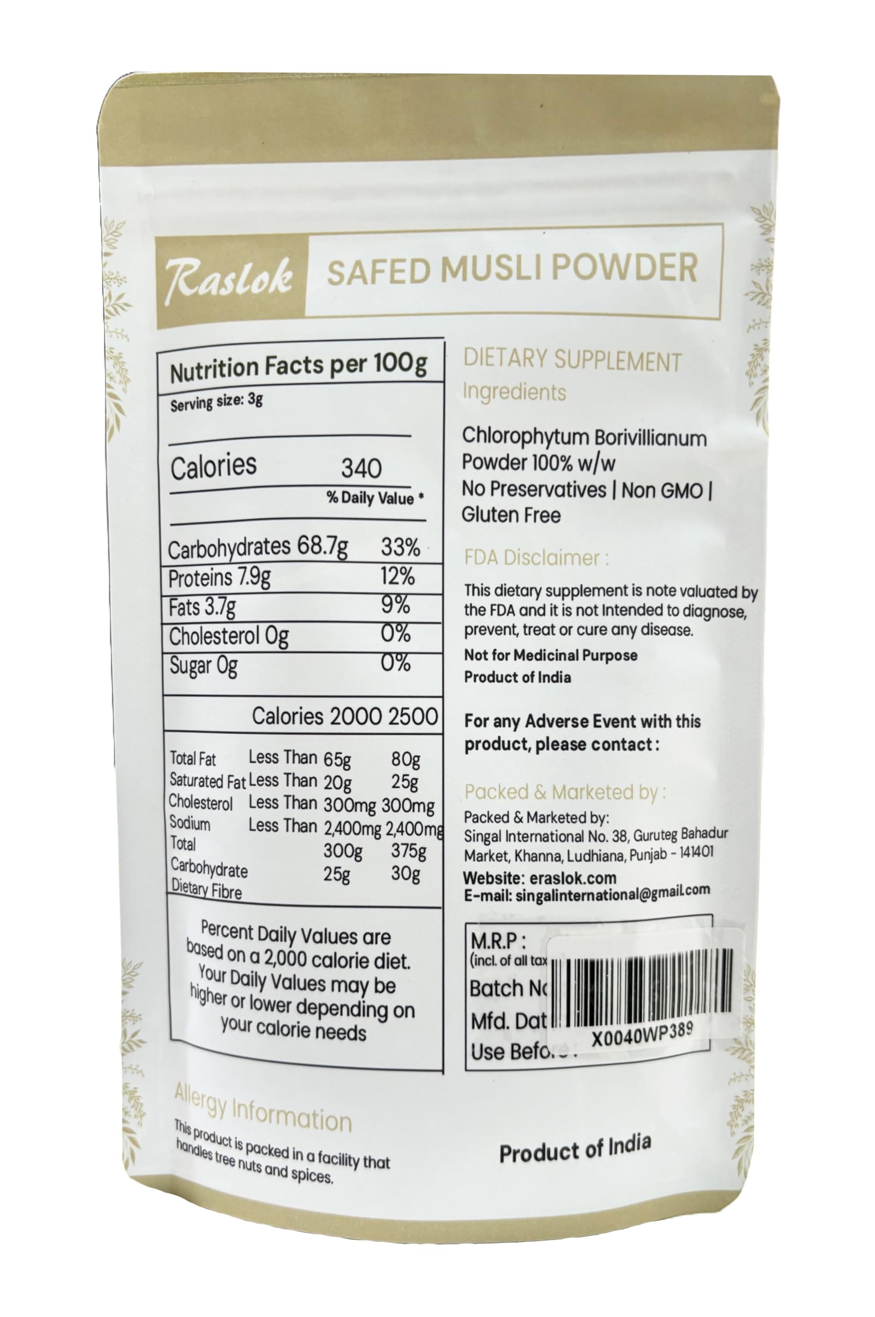svet musli powder natural supplement