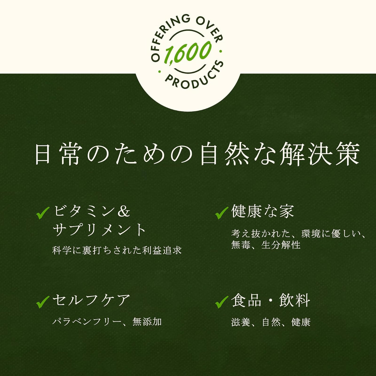 Swanson Zinc for antioxidant protection