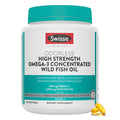 Swisse fish oil for heart health