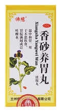 TCM Herbs blended vitamin supplements