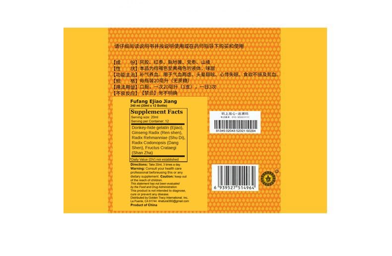 TCM Herbs USA dong quai liquid