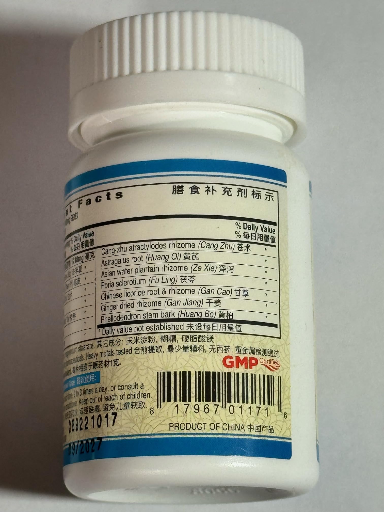 three bottles of health supplements
