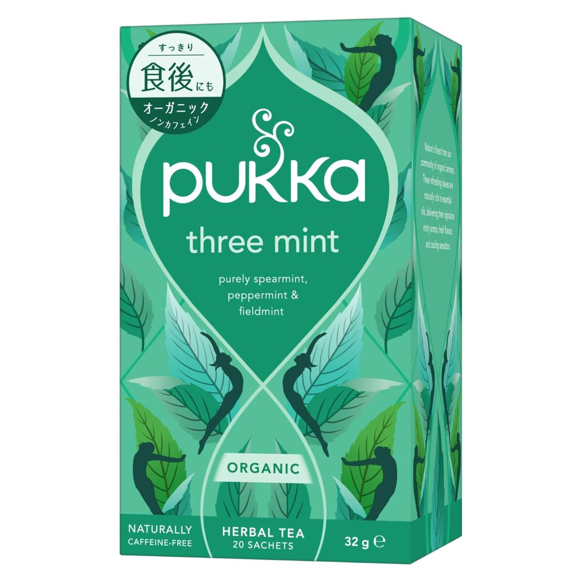 Three Mint Tea refreshing herbal blend