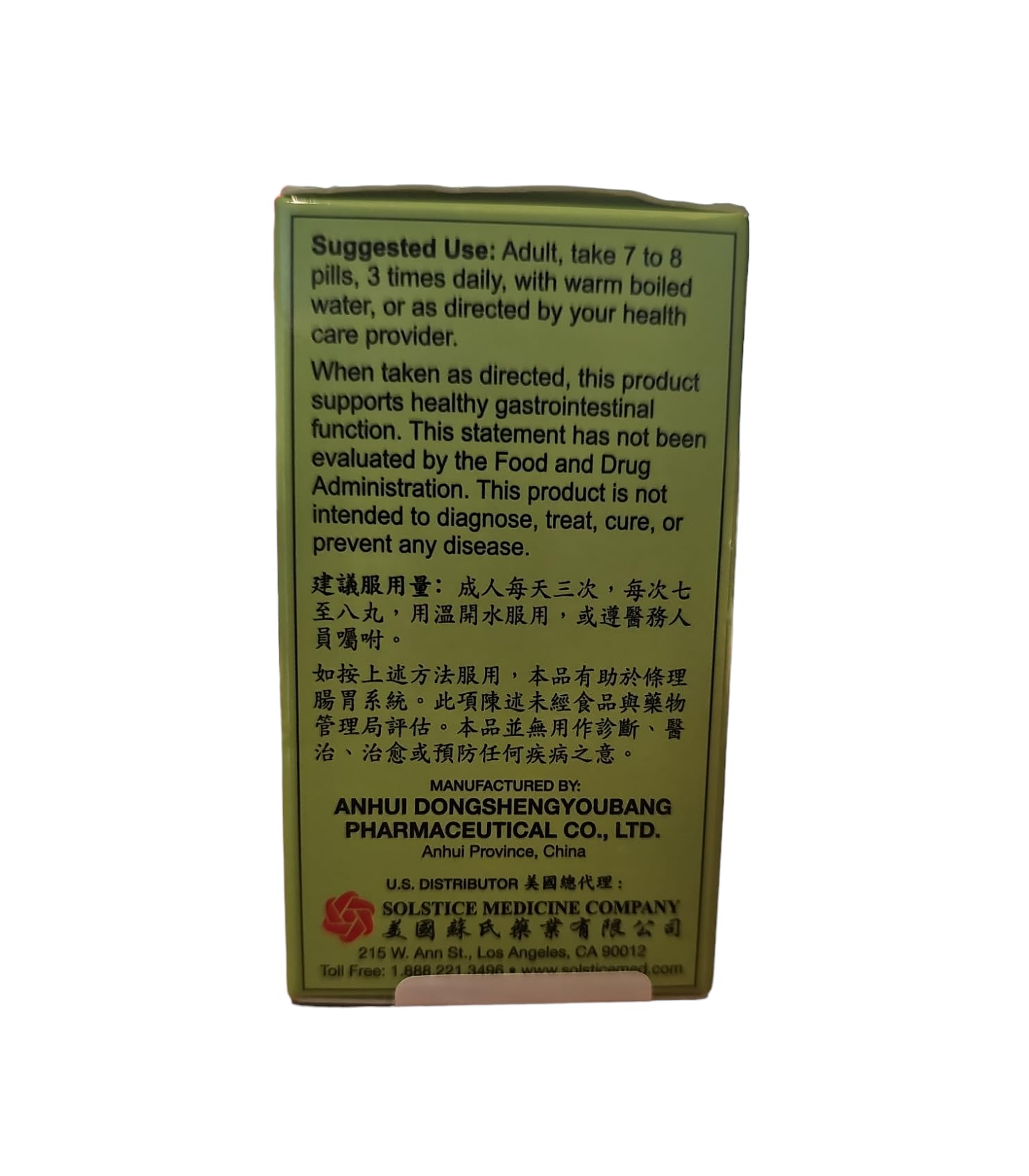 three packs of stomach health supplements