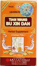 Tian Wang Bu blended vitamin supplements