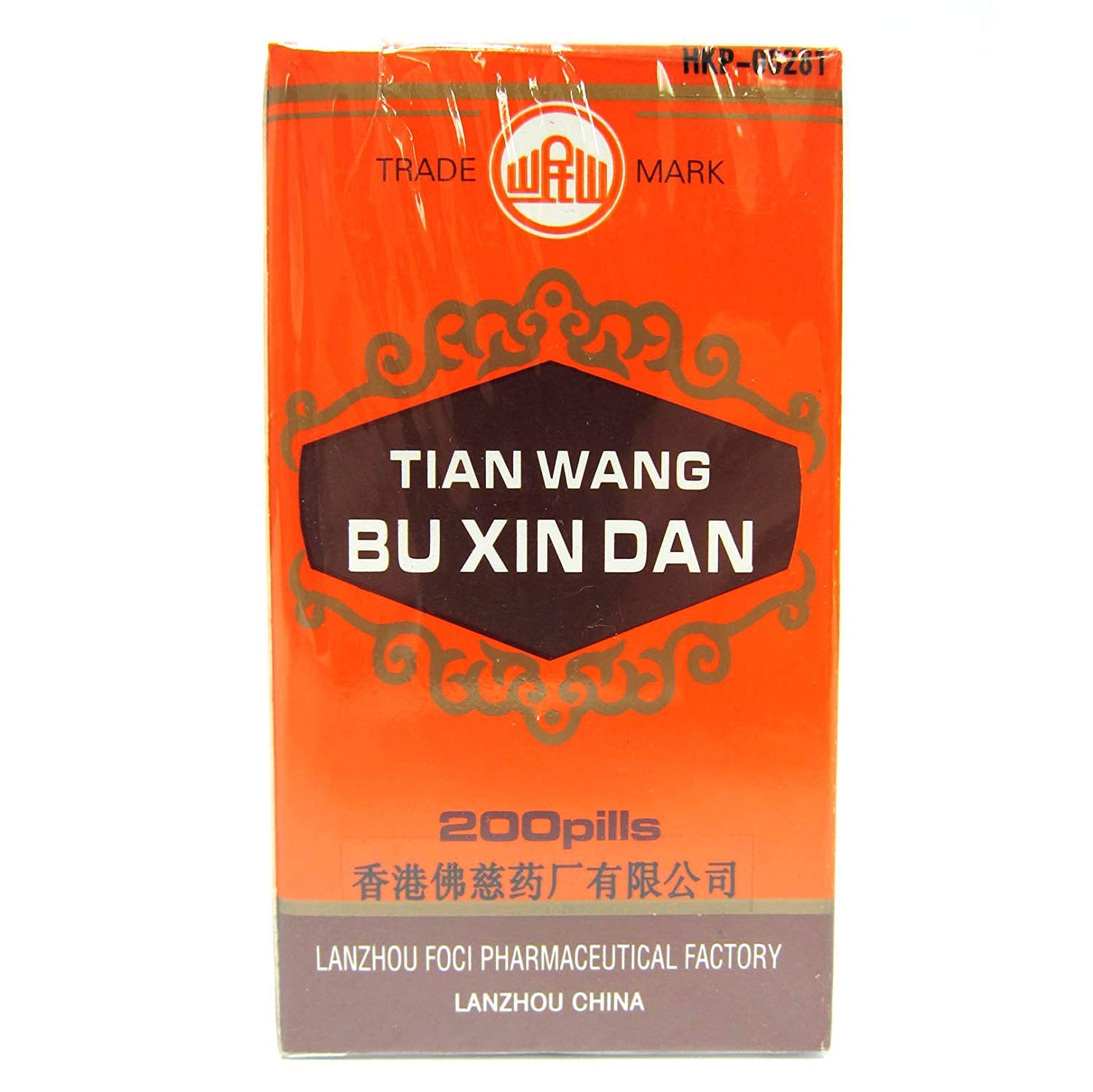 Tian Wang Bu Xin Dan multivitamins for heart health