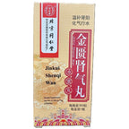 Tong Ren Tang herbal blends for vitality