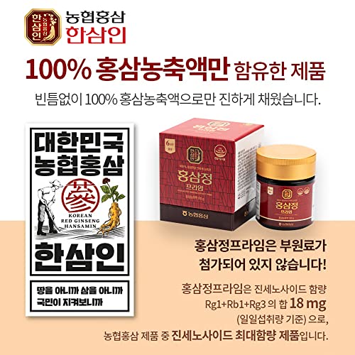 top quality wild ginseng extract