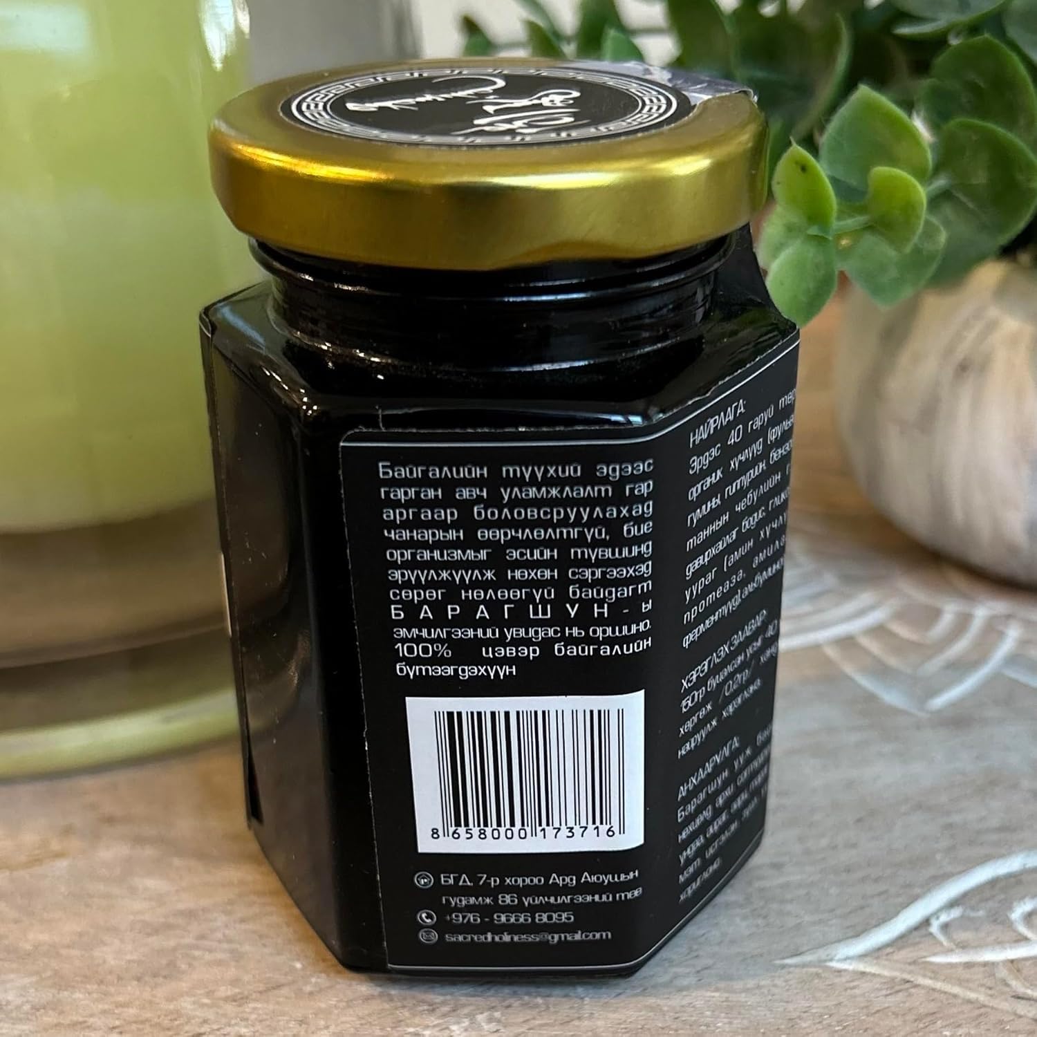 trace minerals for overall wellness