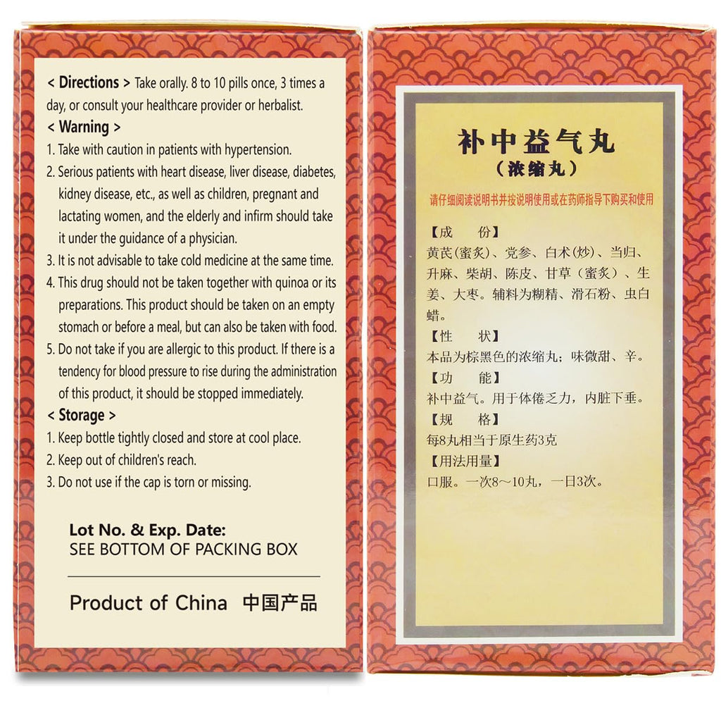 traditional Chinese herbal remedy