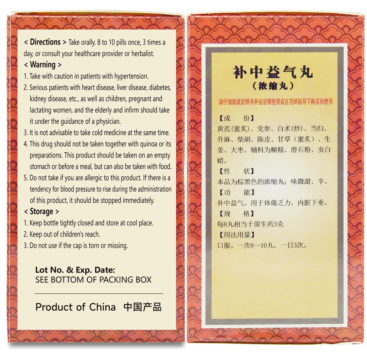 traditional Chinese herbal remedy