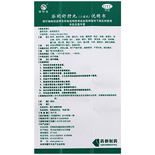 Traditional Chinese medicine for wellness