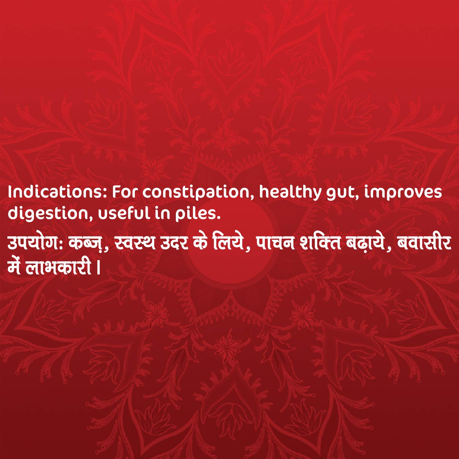 traditional haritaki for digestion