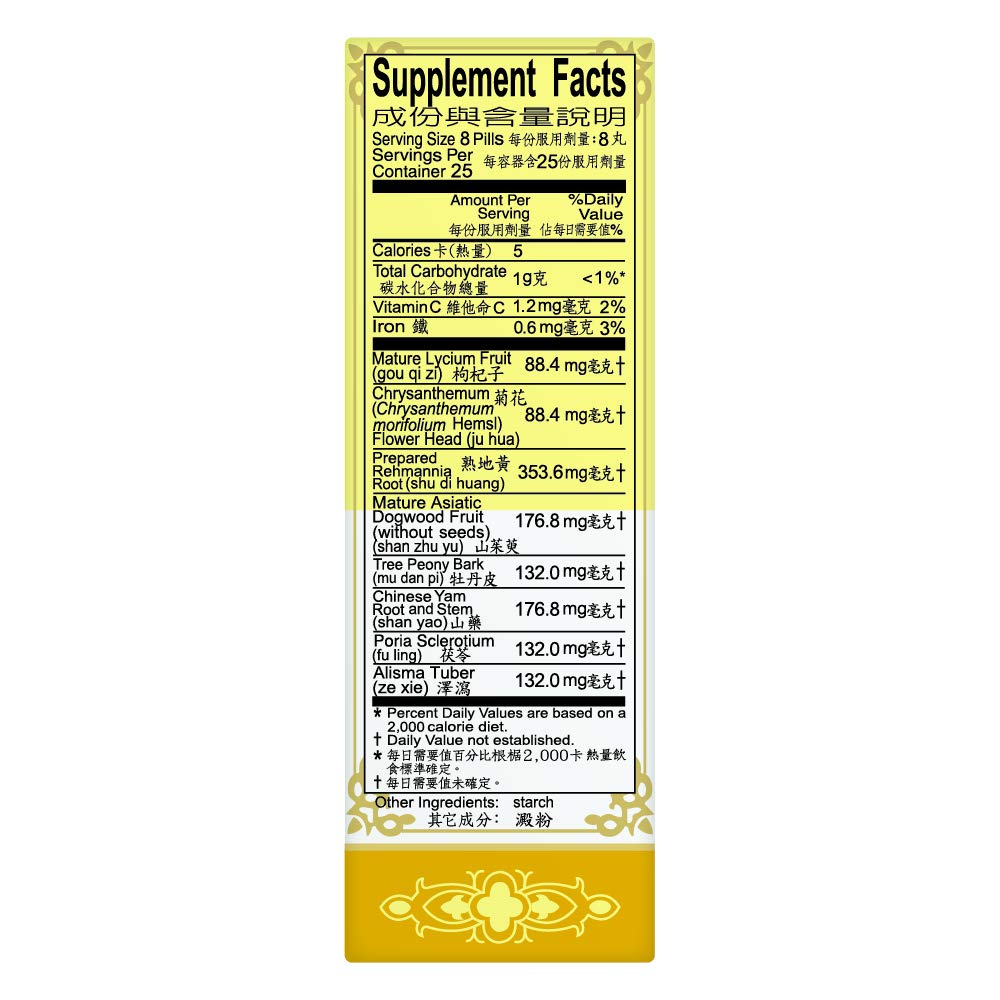 Traditional herbal blend for vitality