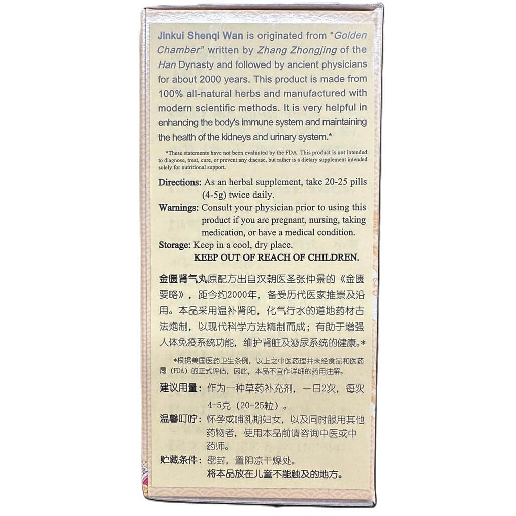 Traditional herbal blends for energy support