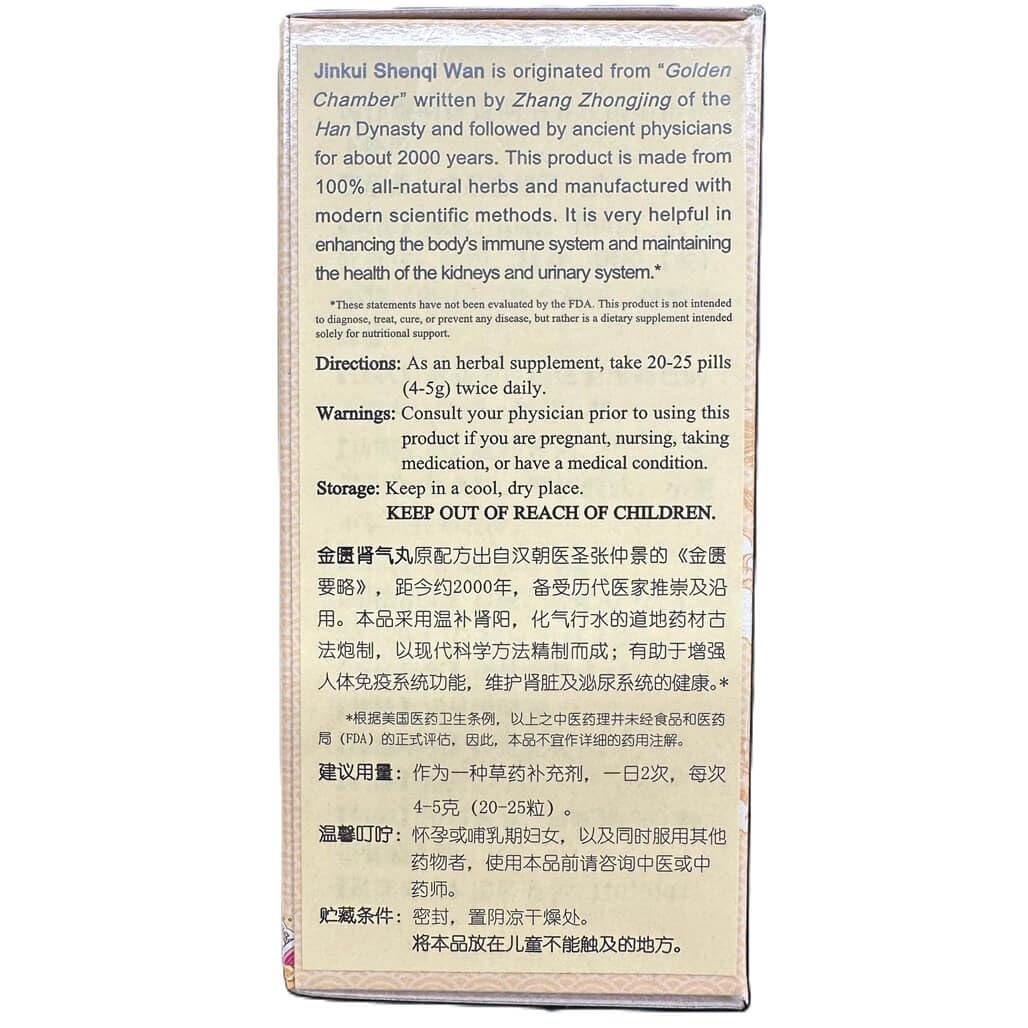Traditional herbal blends for energy support