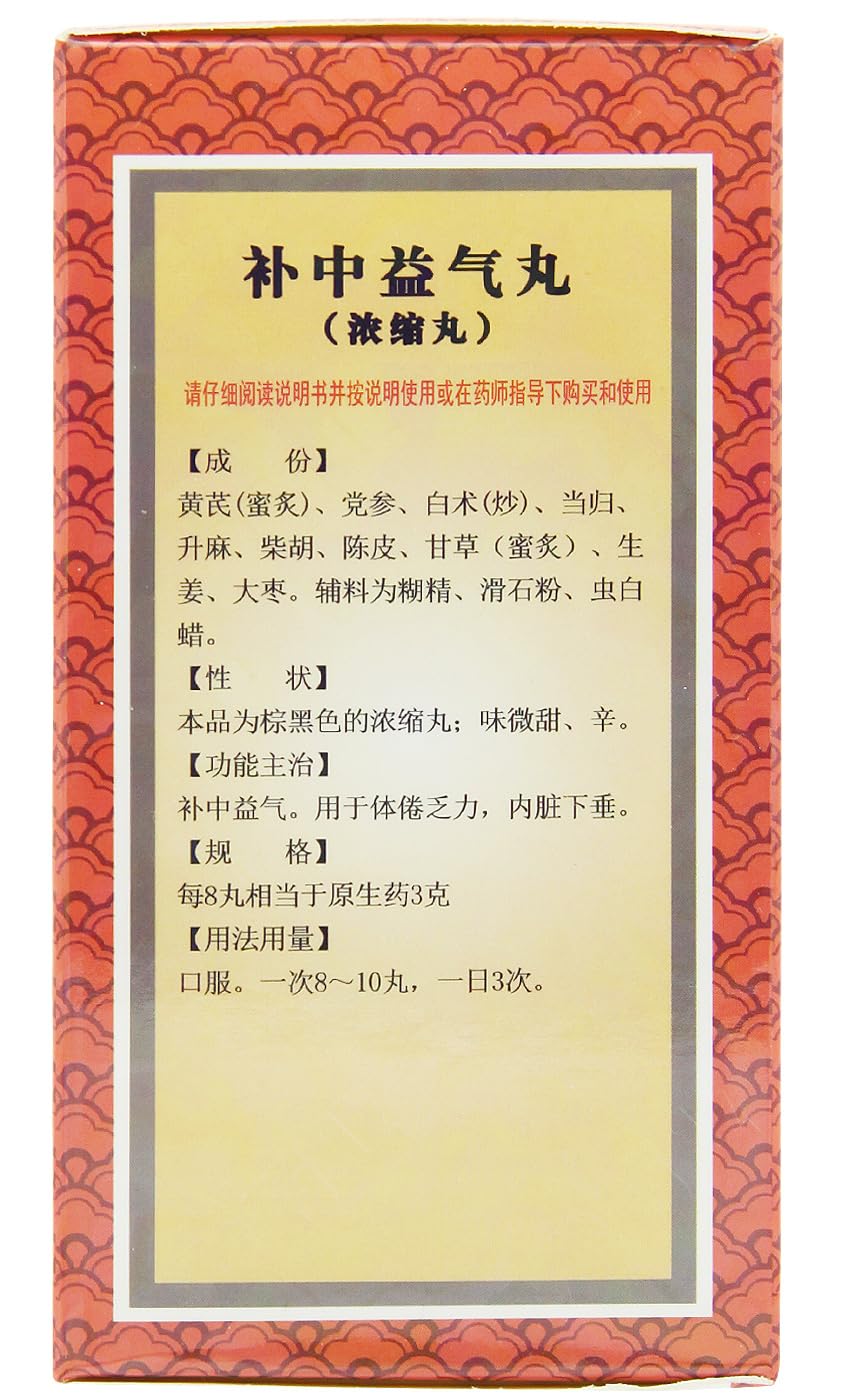 traditional herbal remedy for health