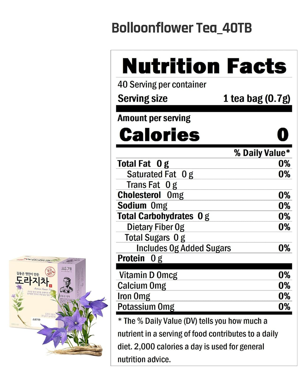 traditional Korean herbal tea