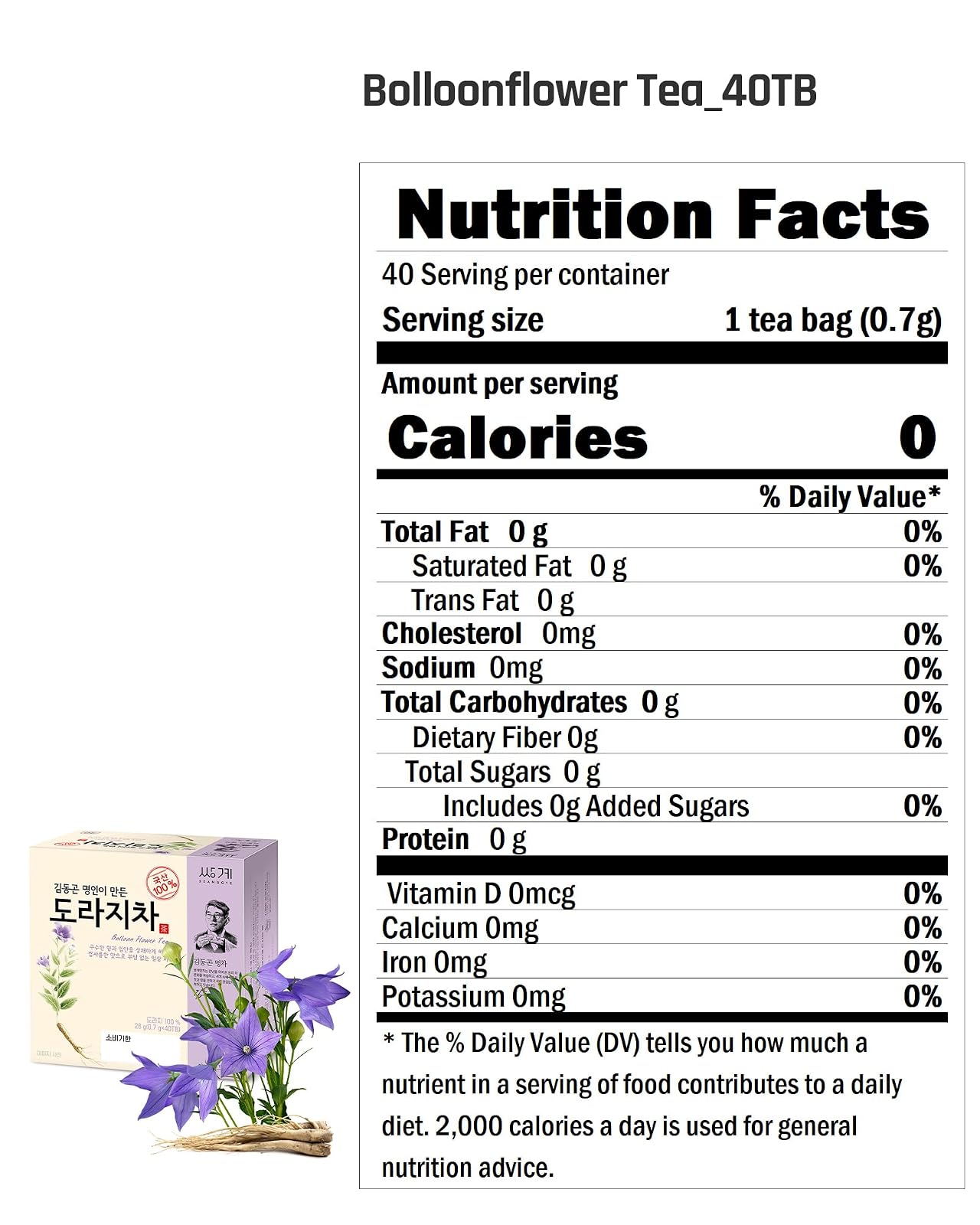traditional Korean herbal tea