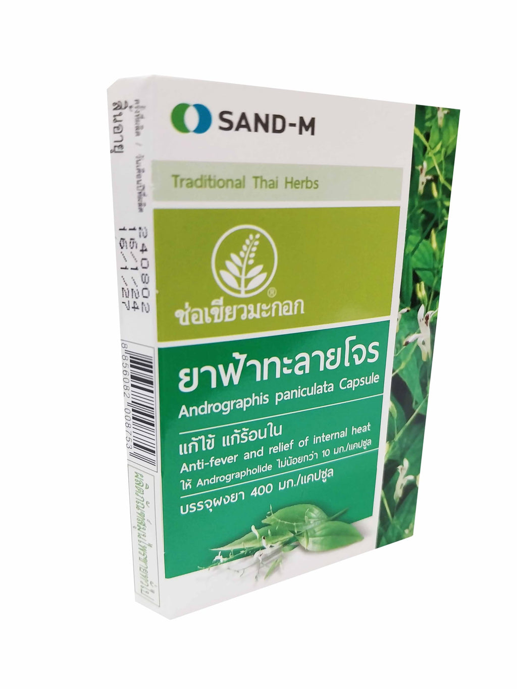 traditional Thai herbal supplement
