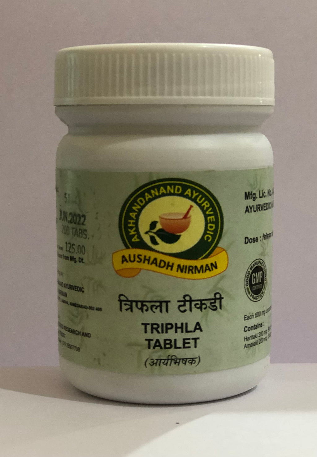 Triphala tablets for digestive health