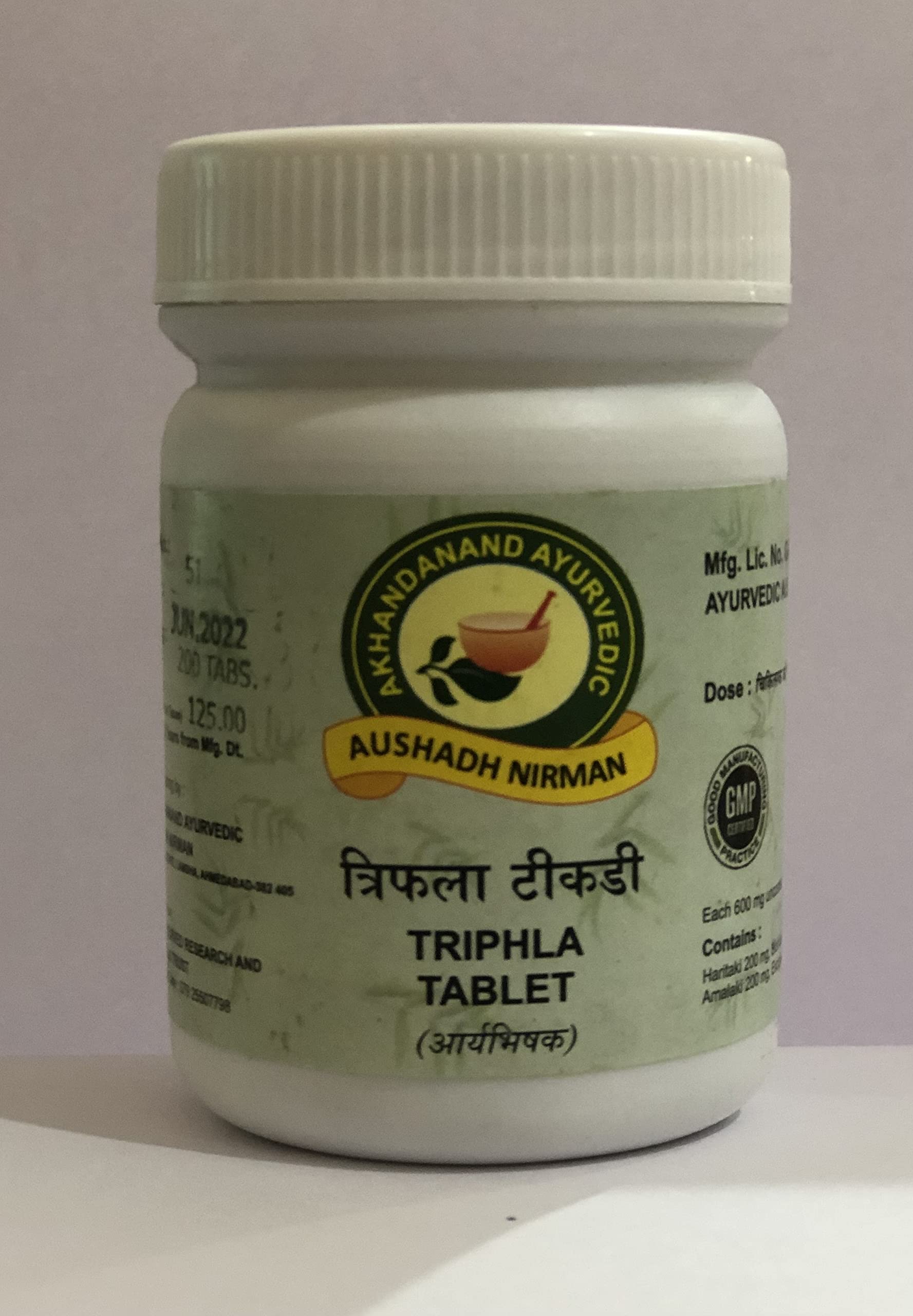 Triphala tablets for digestive health