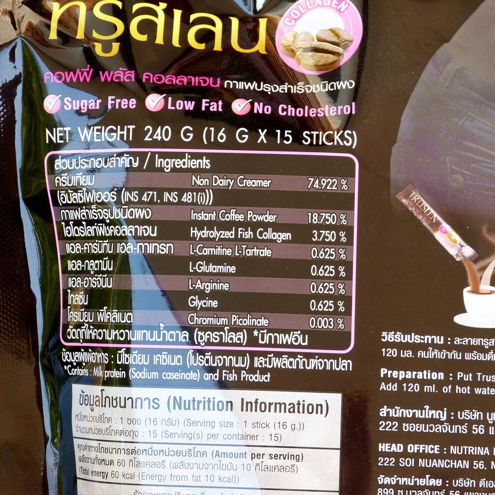Truslen Coffee Plus collagen boost
