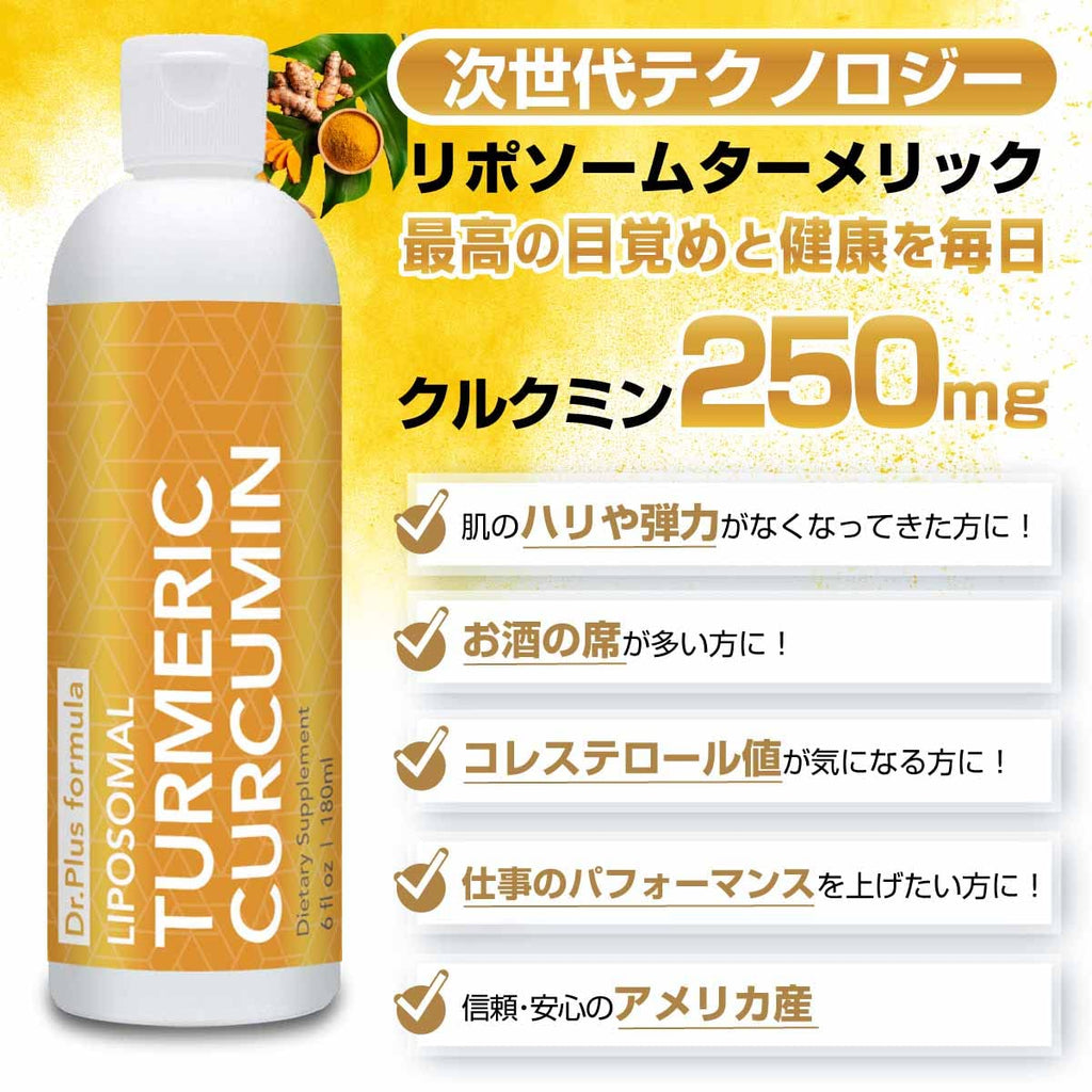 turmeric and black pepper benefits