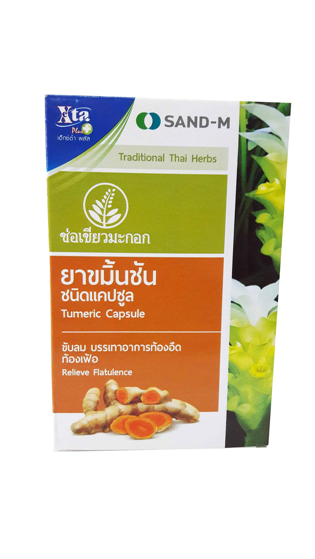 turmeric capsules with black pepper