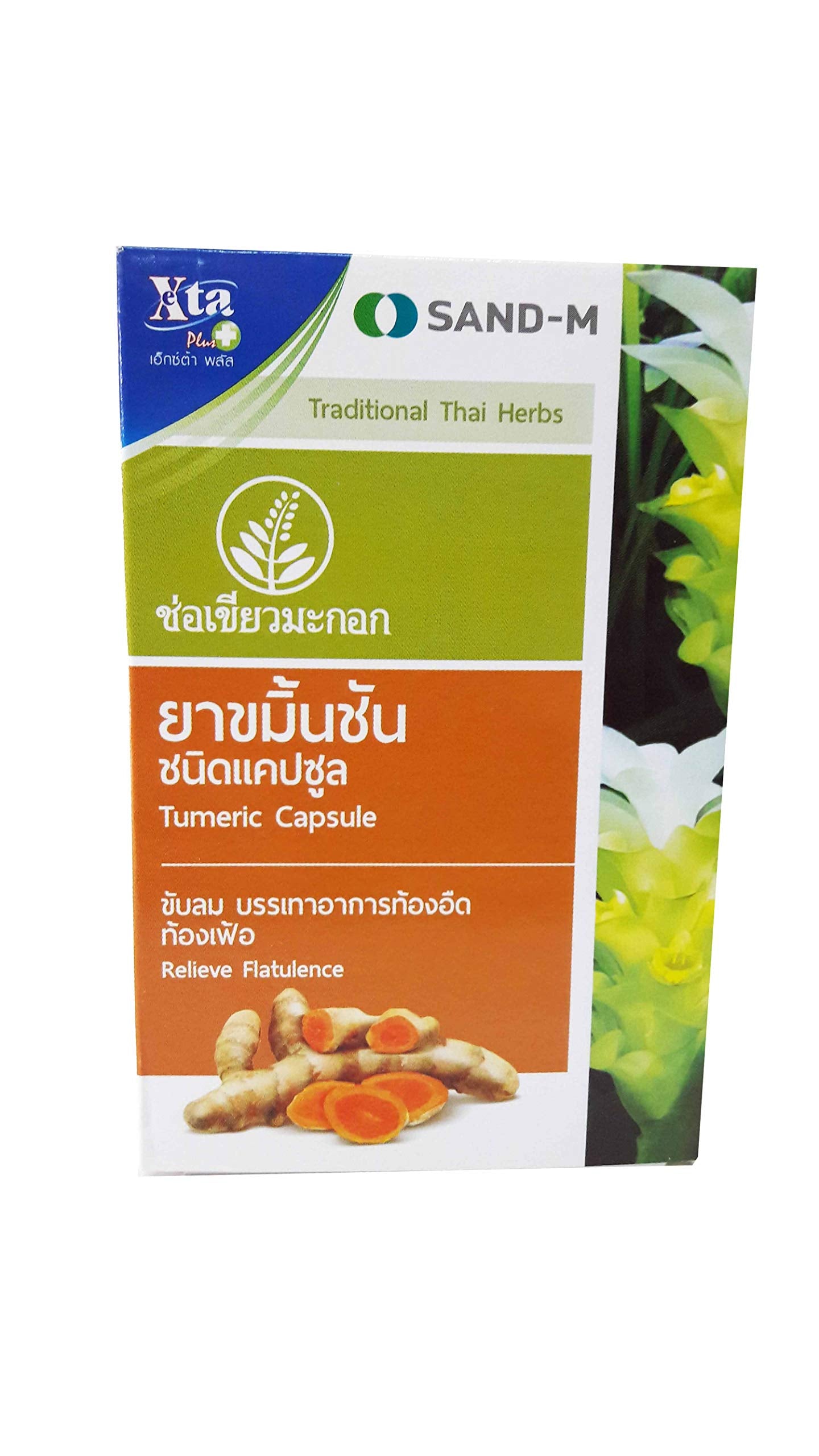 turmeric capsules with black pepper