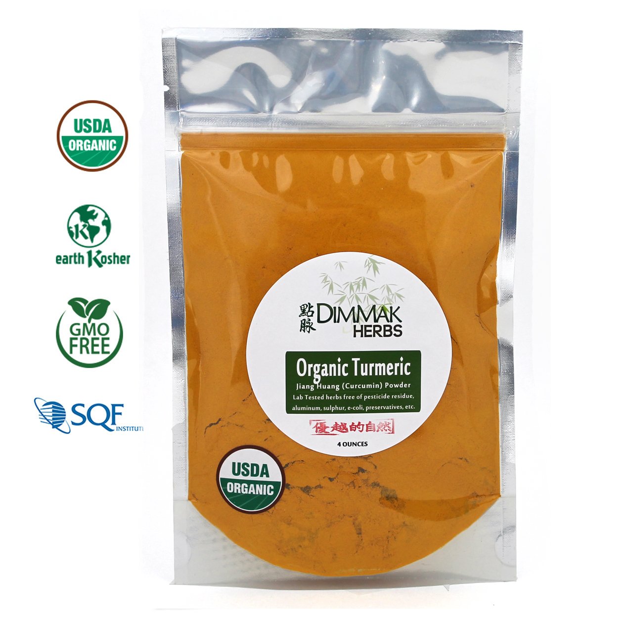 turmeric root powder for cooking