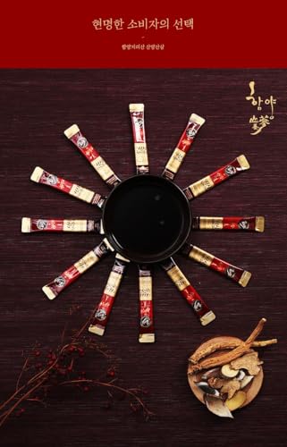 two months supply of ginseng