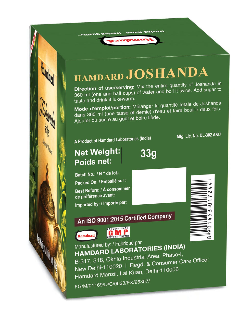 two-pack blended vitamin supplements