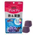 UHA Gumisapuri Acai Mix benefits